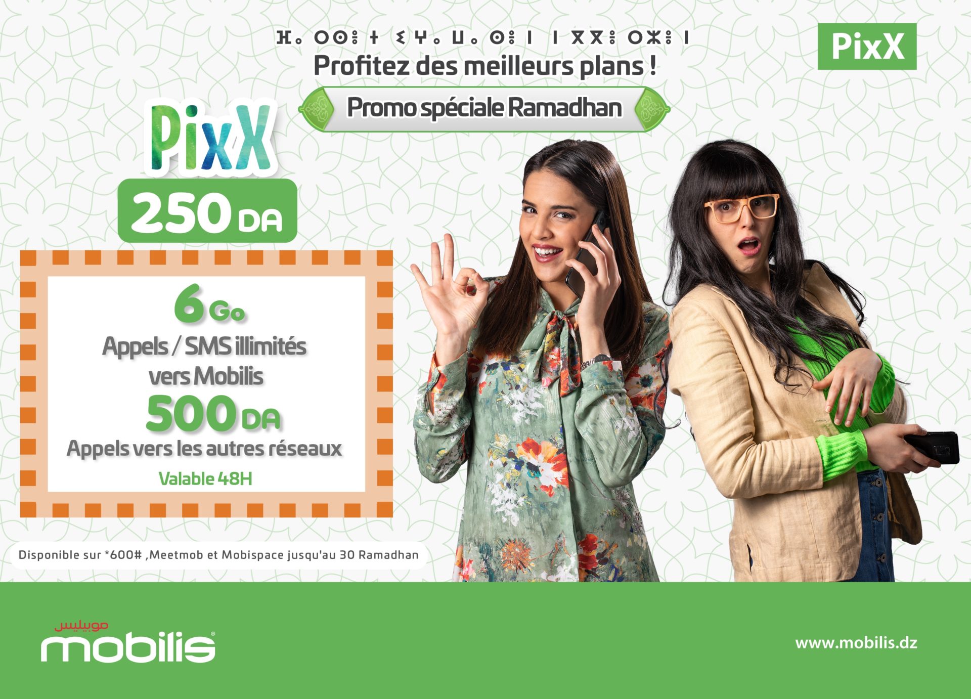 Promotion Ramadhan 2021 / Mobilis : voici les plans PixX 50, PixX 250 ...